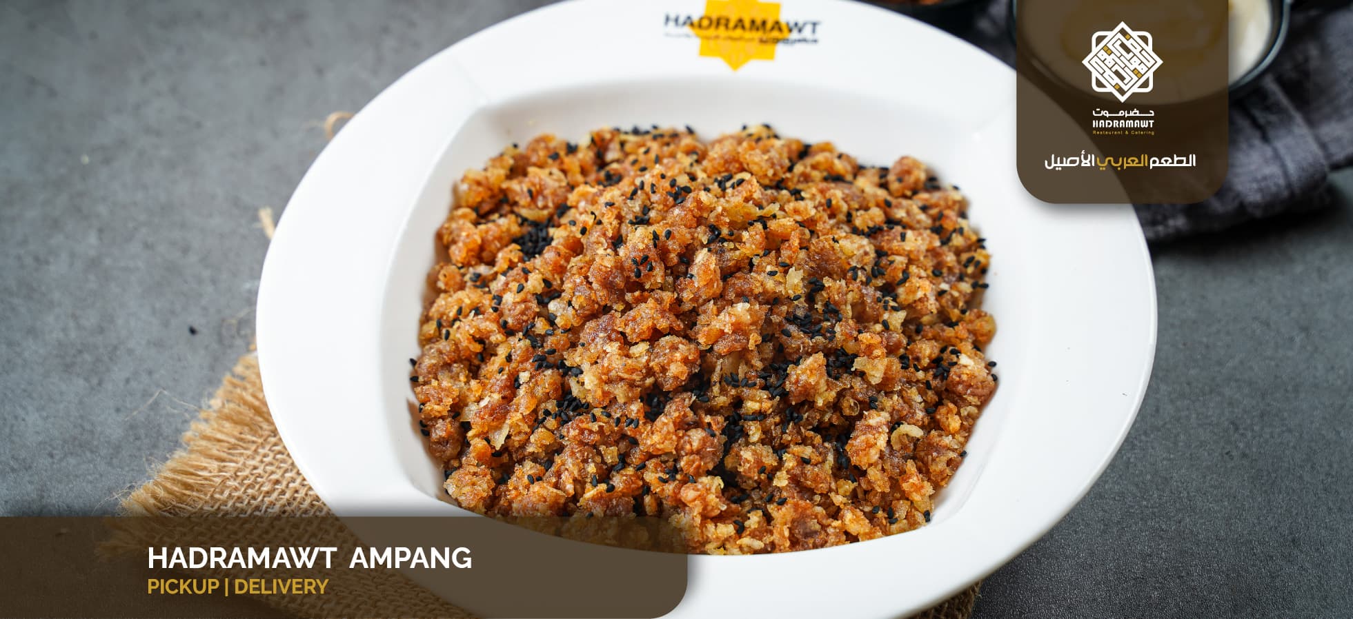 Hadramawt Restaurant & Catering | Official Website | Authentic Yemeni ...