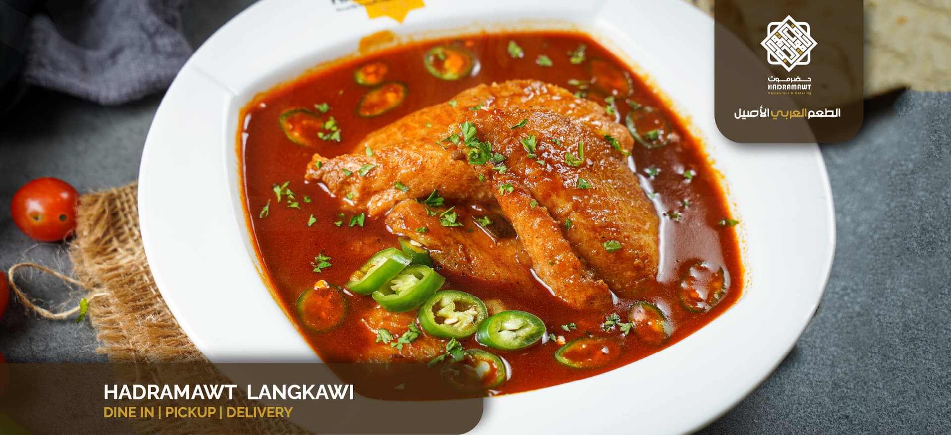 Hadramawt Restaurant & Catering | Official Website | Authentic Yemeni ...