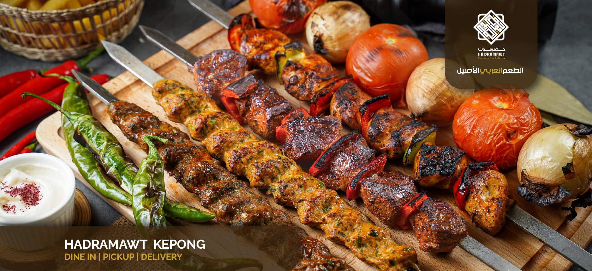 Hadramawt Restaurant & Catering | Official Website | Authentic Yemeni ...